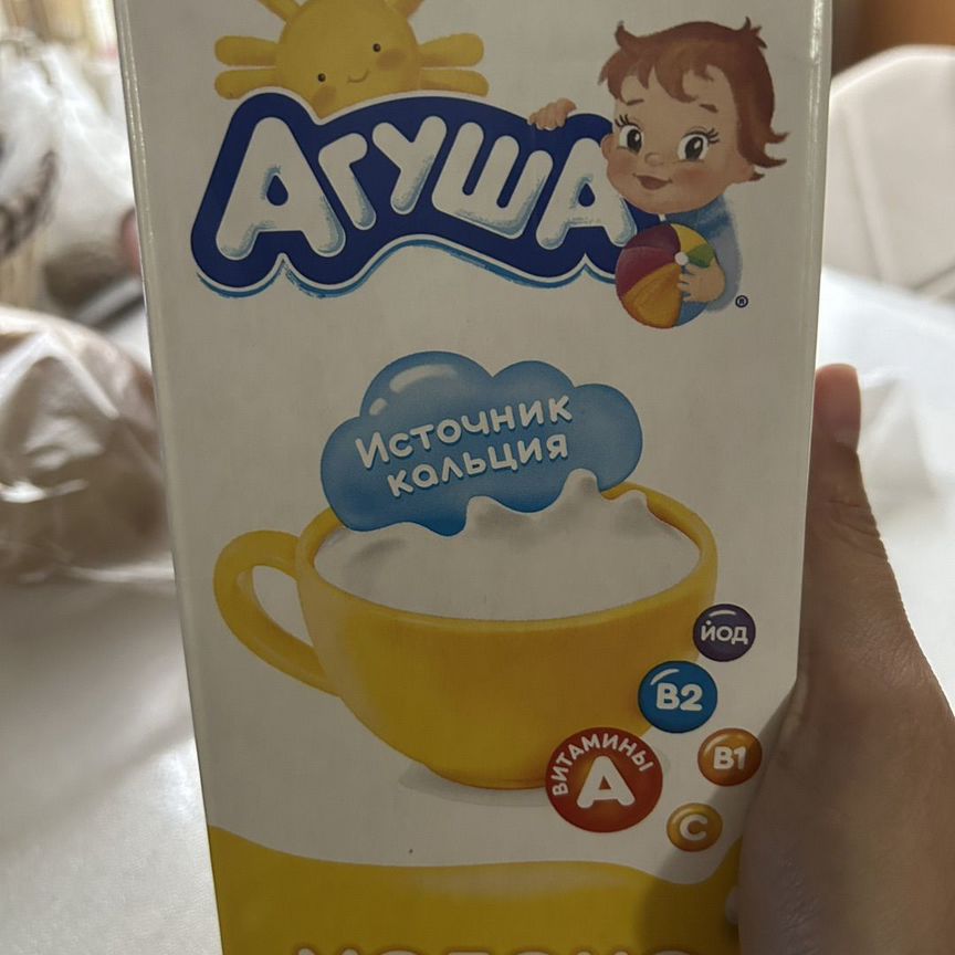 Молоко Агуша 1л бесплатно