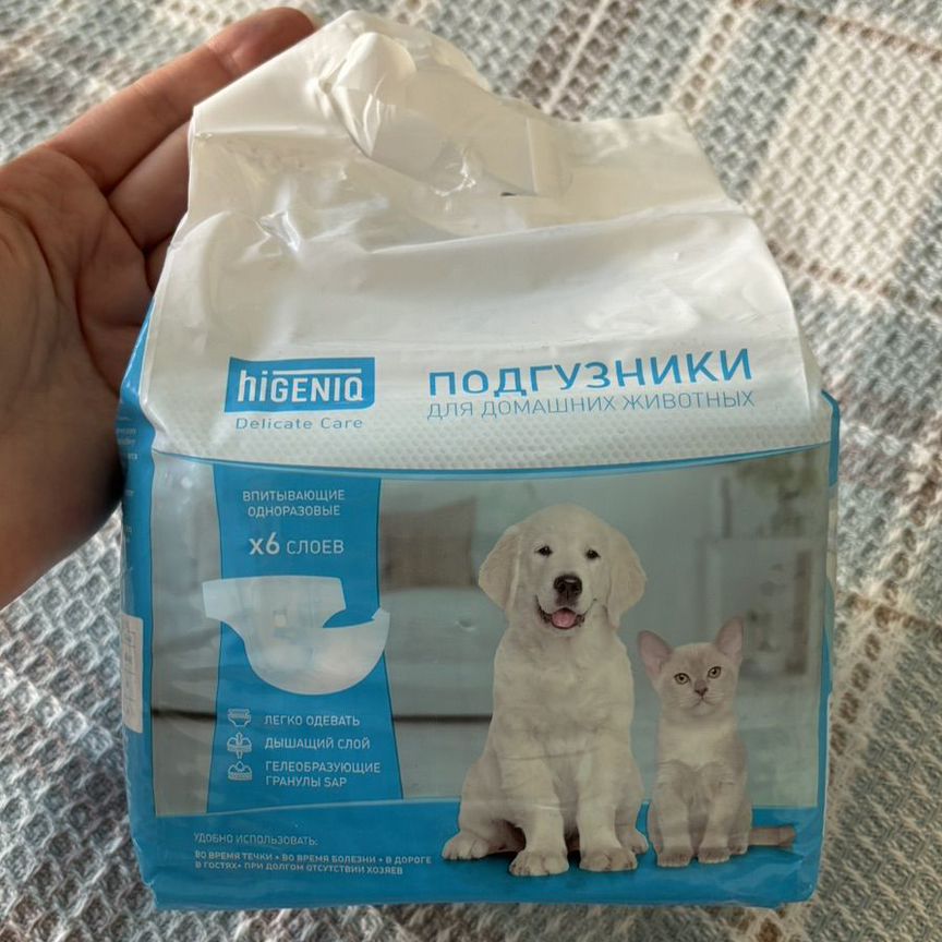 Подгузники для кошек и собак XS Higeniq