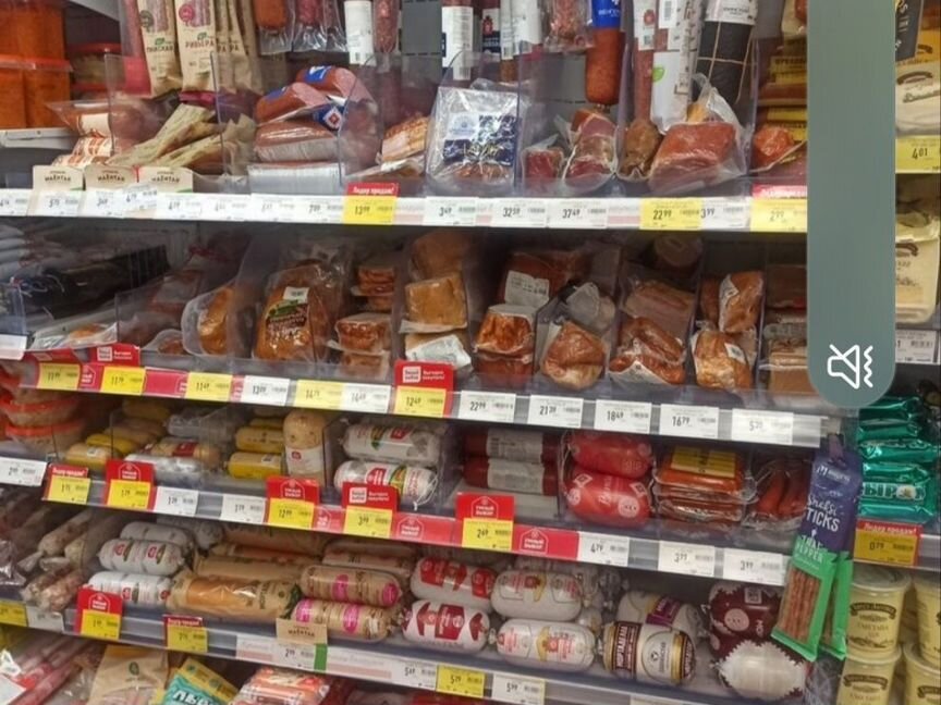 Колбаса сосиски молоко