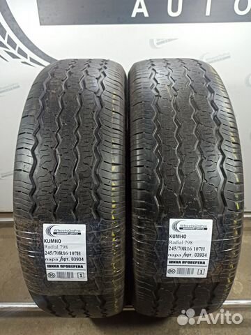Kumho Radial 798 Plus 245/70 R16 107H купить в Москве | Авито