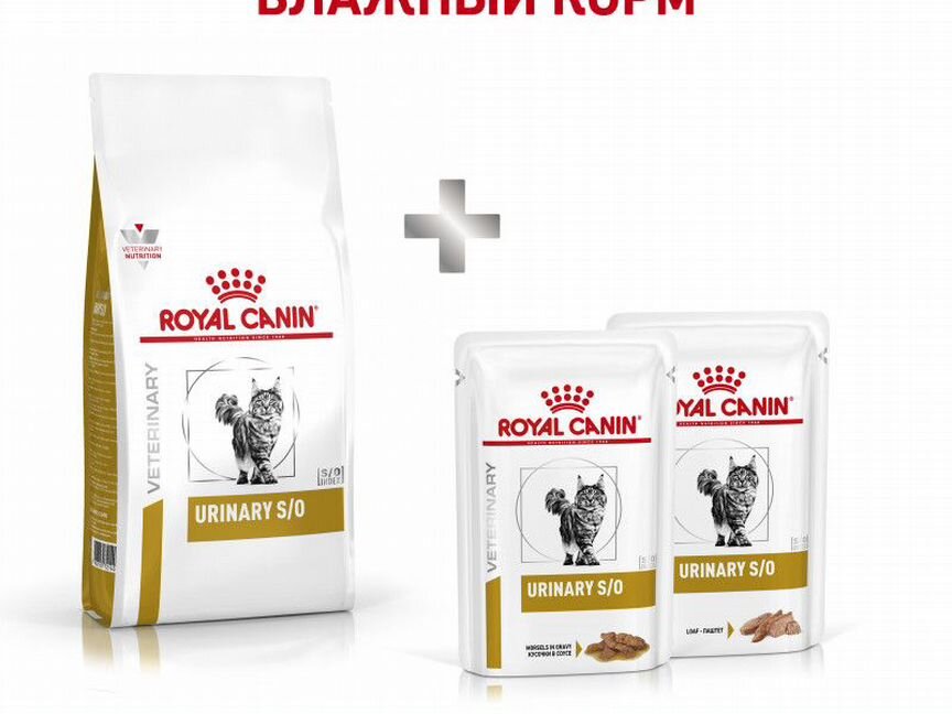 Кошачий корм роял канин уринари сухой 7 кг