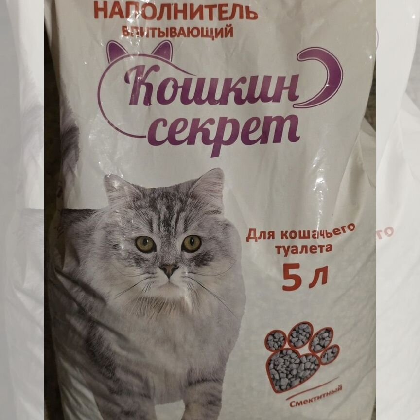 Наполнитель для кошачьего туалета впитывающий