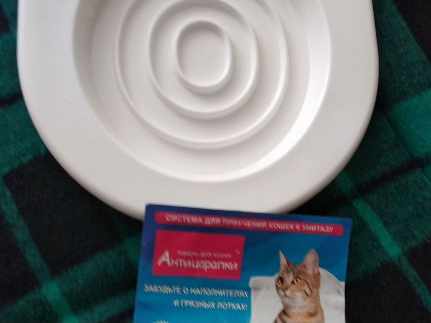 Система для приучения кошек к унитазу