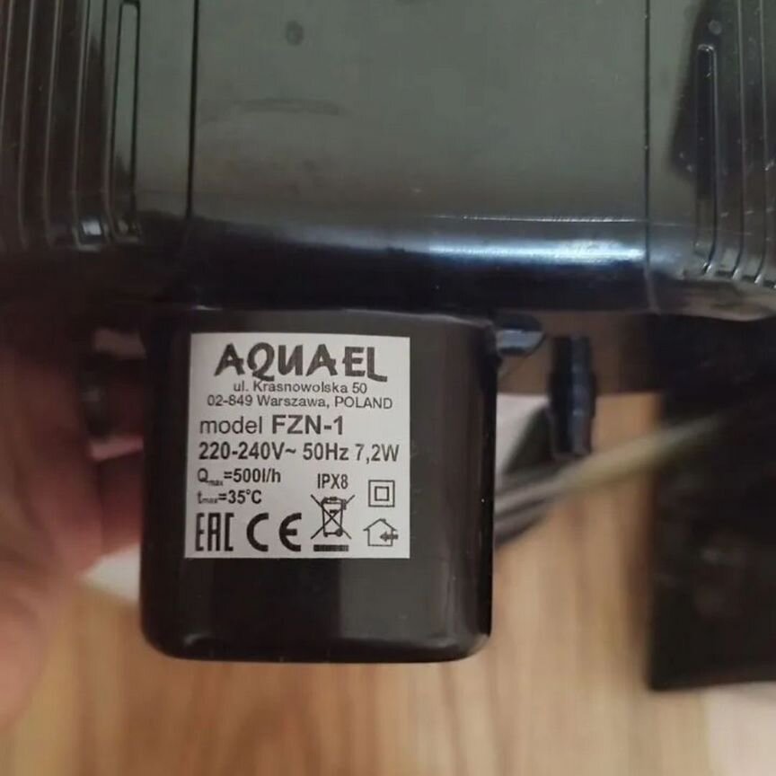 Рюкзак Aquael FZN-1