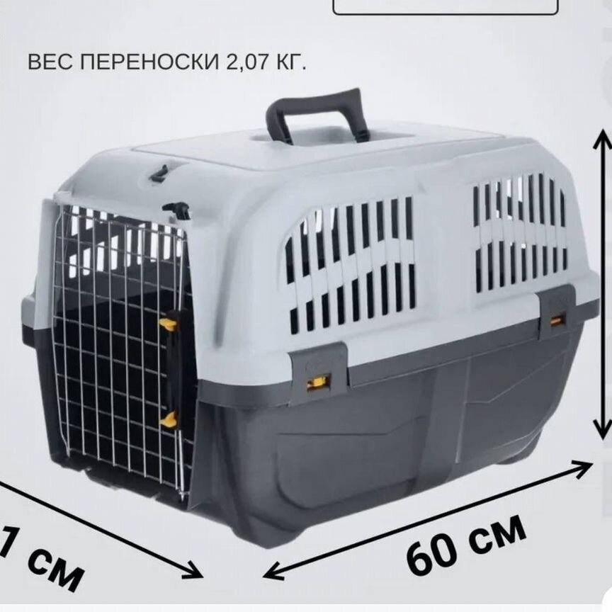 Переноска для животных