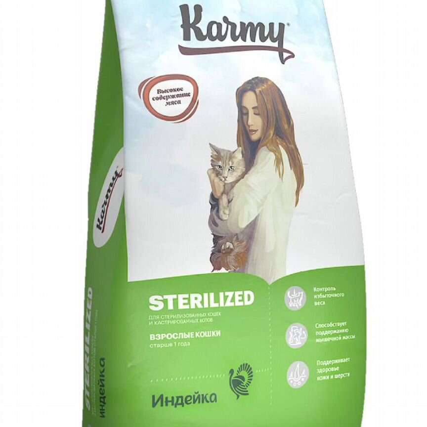 Сухой корм для кошек Karmy Sterilized курица 10кг