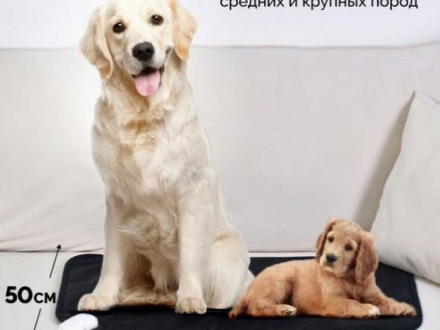 Новая большая Элетрогрелка для животных