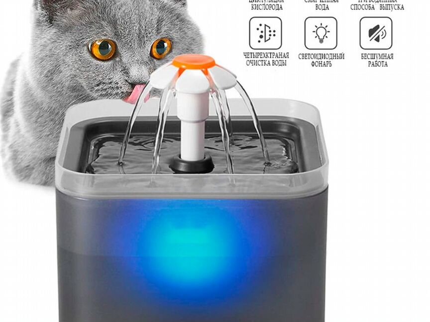 Автоматический фонтан-поилка для кошек