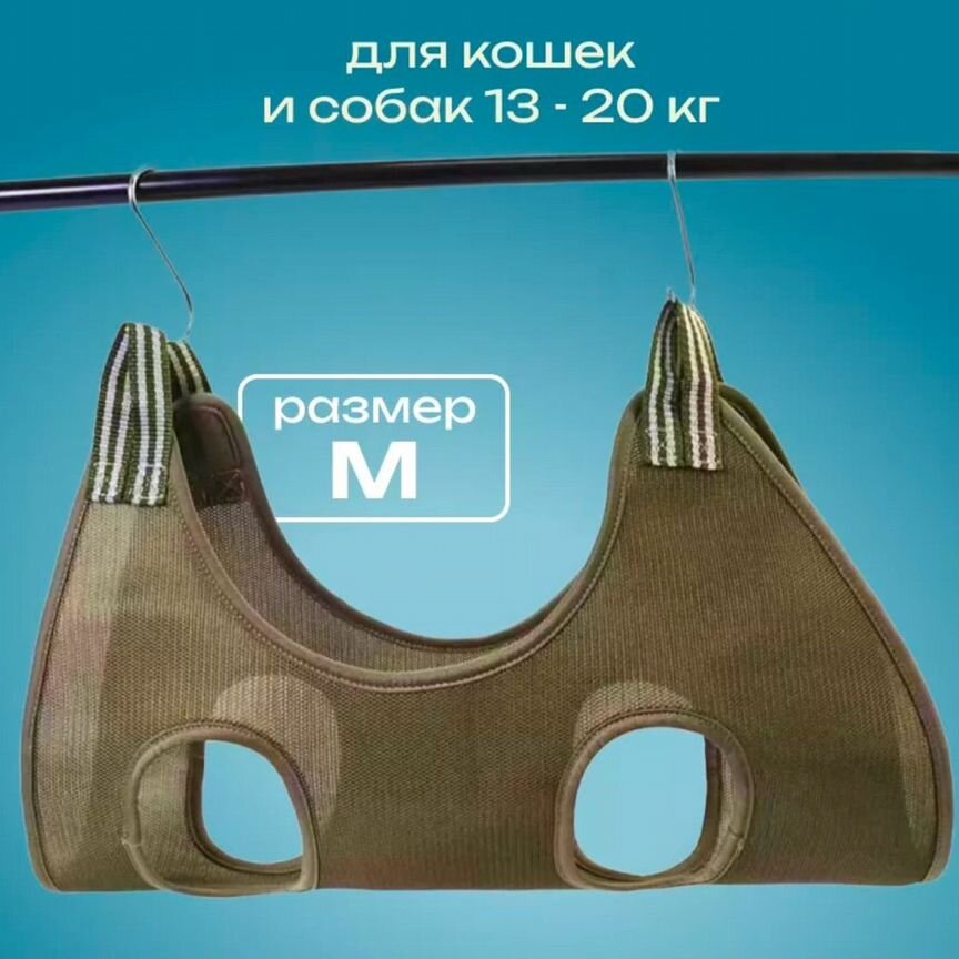 Гамак для кошек и собак