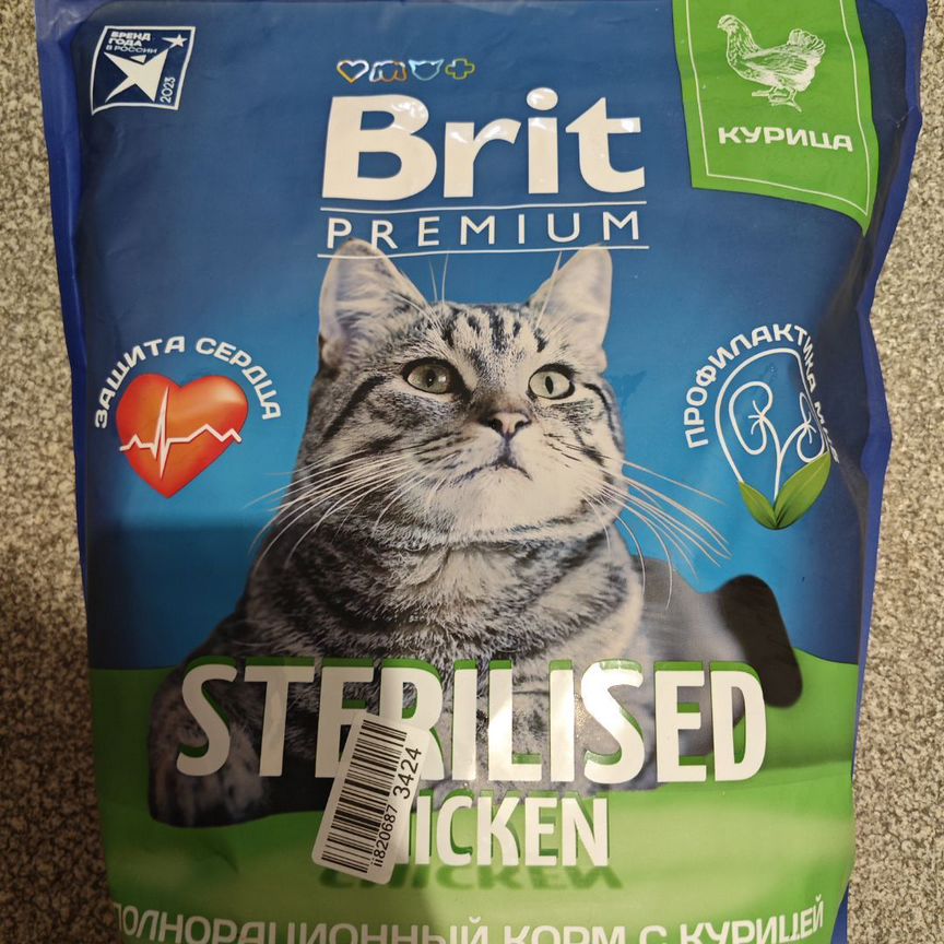 Сухой корм для кошек brit
