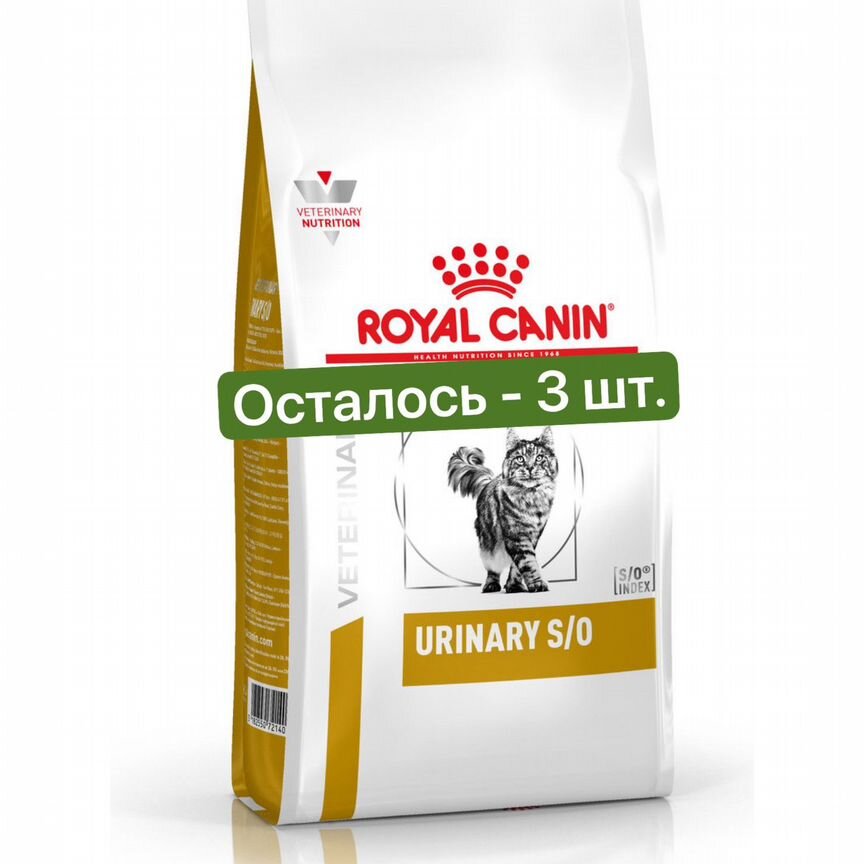 Сухой корм для кошек Royal Canin Urinary 1,5 кг