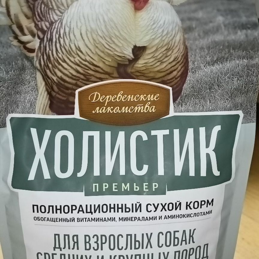 Корм Деревенские лакомства для собак 9 кг