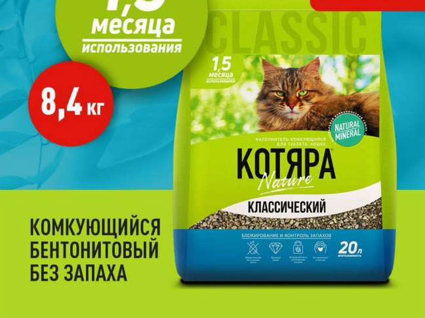 Наполнить глиняный для кошек