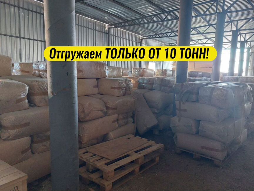 Опилки (стружка)