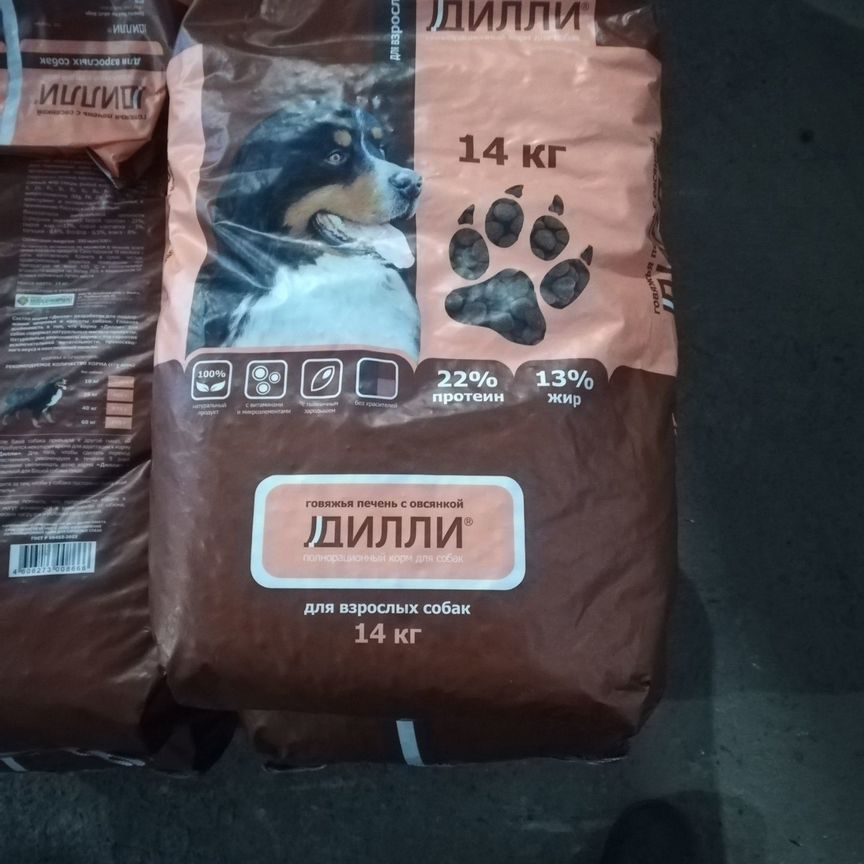 Корм для собак дилли 14 кг