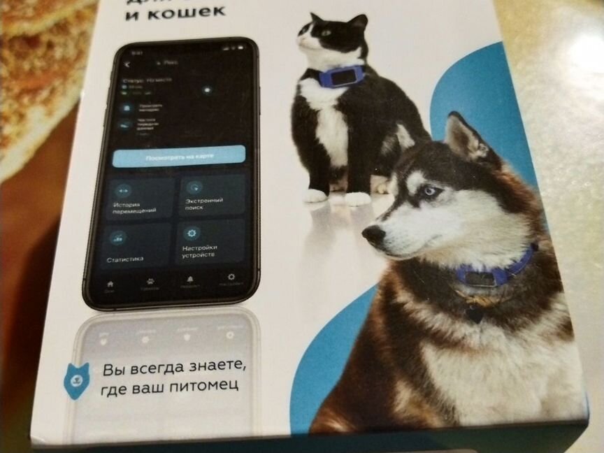 GPS трекер для кошек и собак