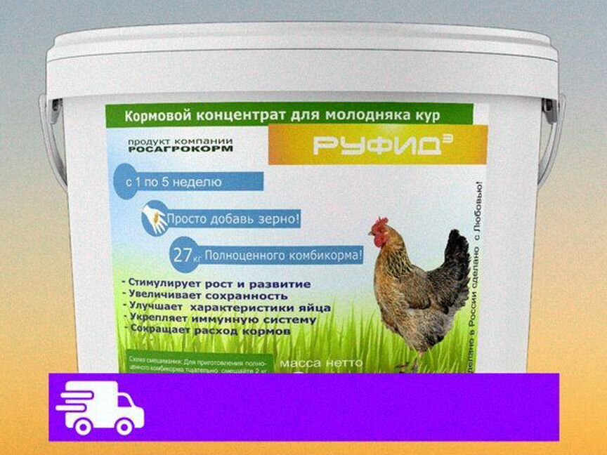 Комбикорм для кур несушек и бройлеров только опт