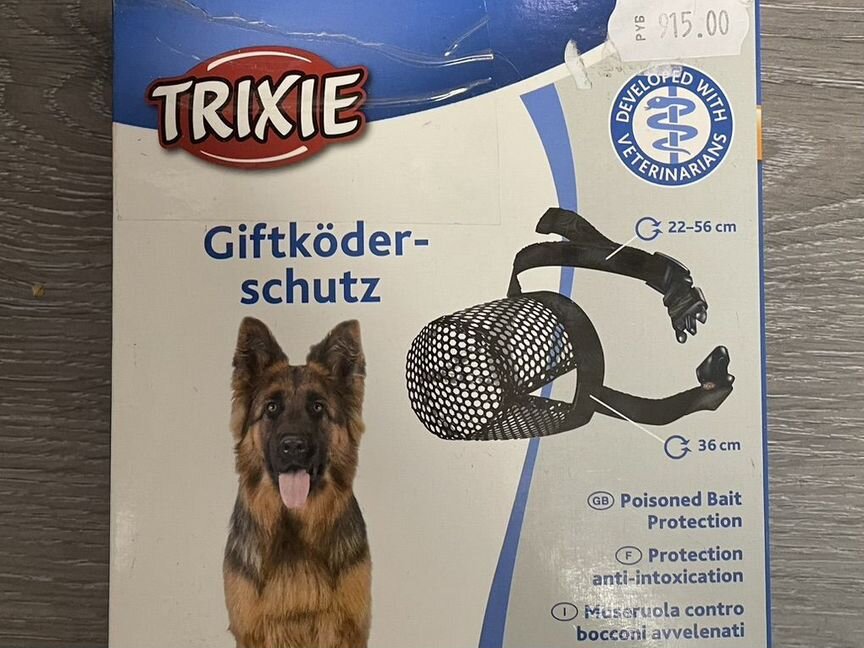 Сетка на морду для собаки