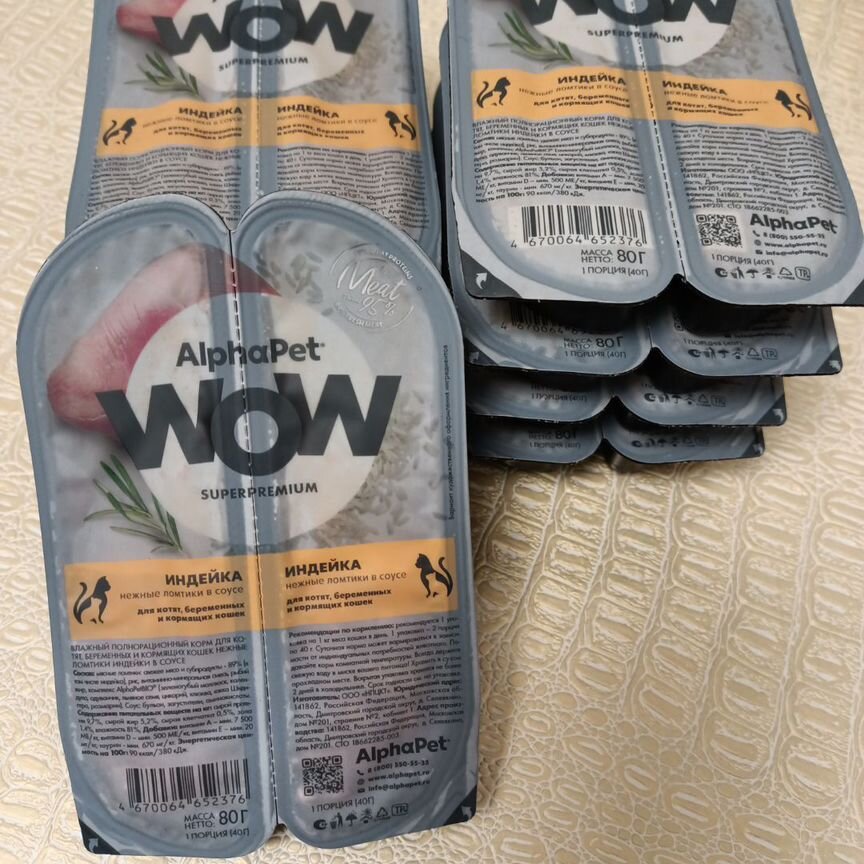 Корм для кошек альфа пет влажный