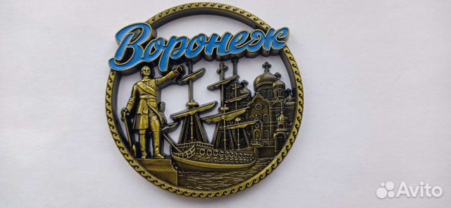 Воронежские сувениры купить в Воронеже | Хобби и отдых | Авито