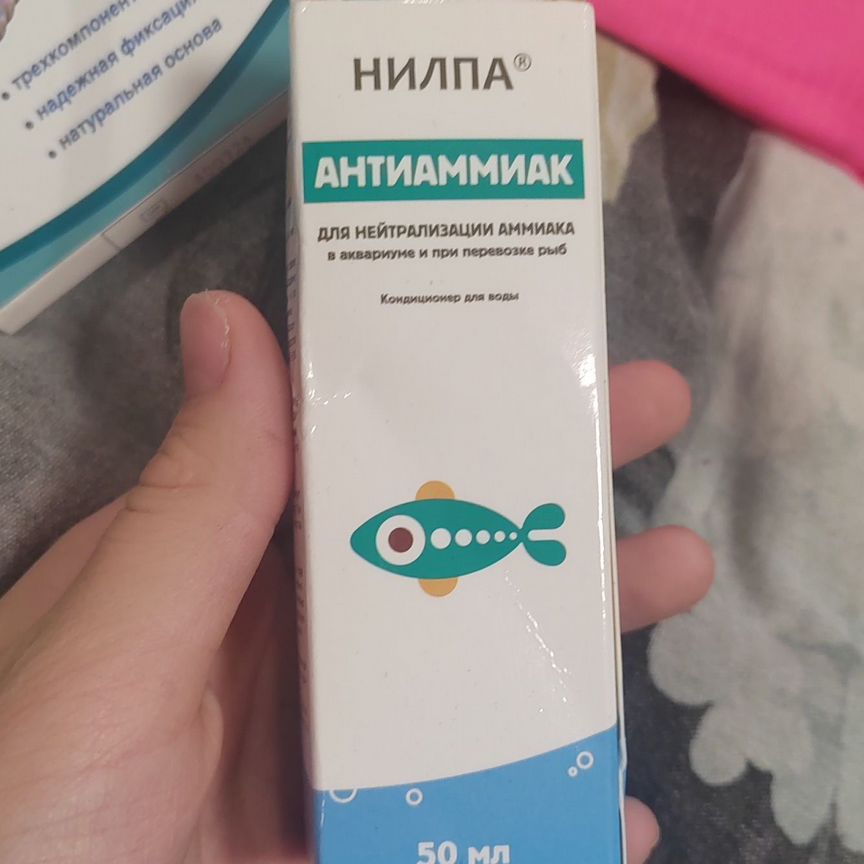 Антиамиак для аквариума