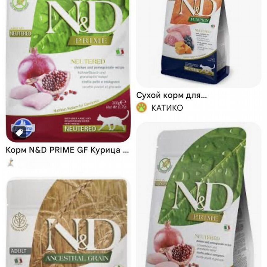 Корм для кошек n&d