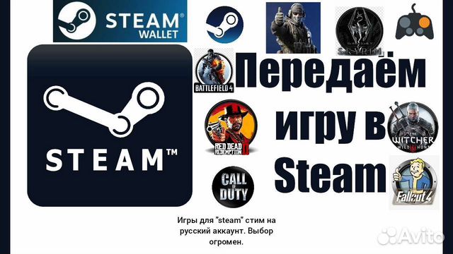 Игры Стим, steam игры", Epic Games много игр купить в Краснодаре ...