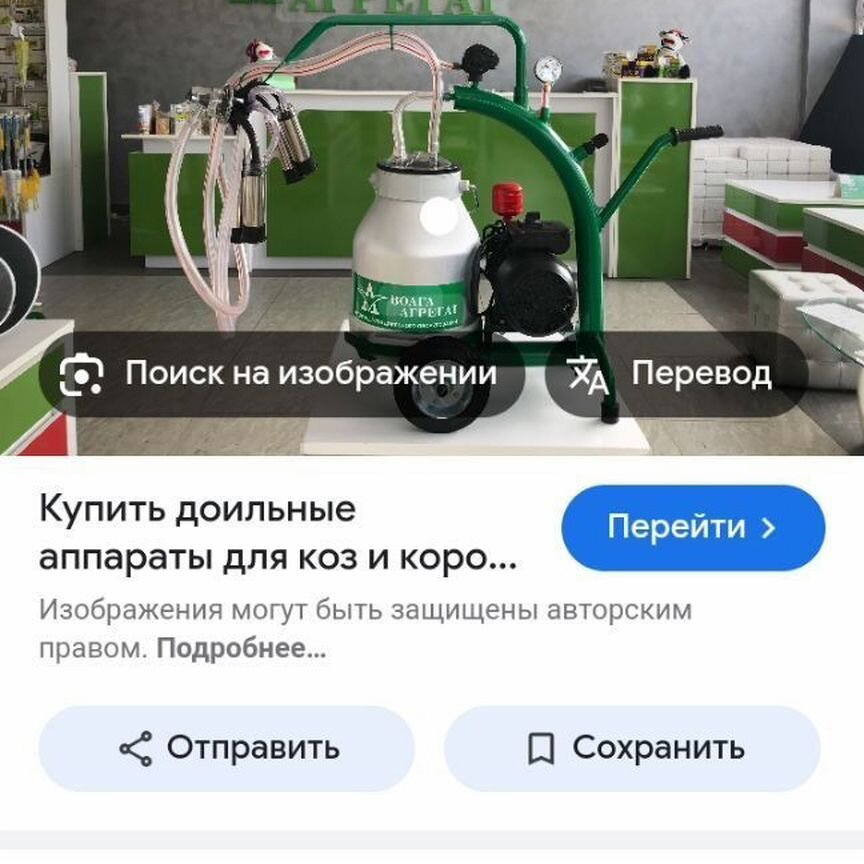 Доильный аппарат для коров