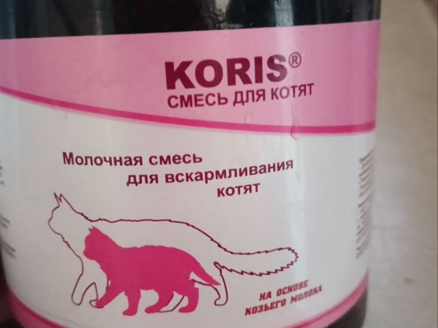 Смесь для котят