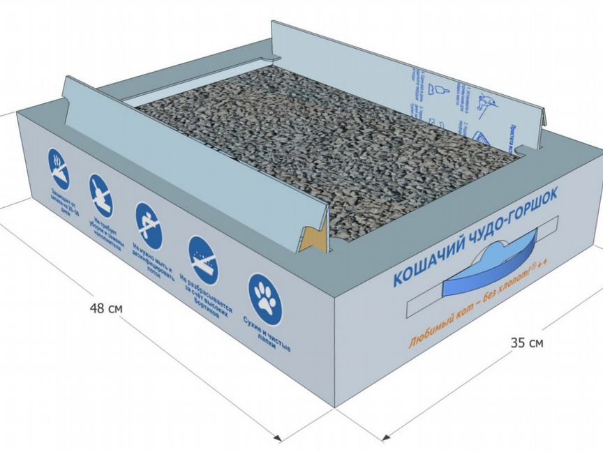 Кошачий чудо-горшок
