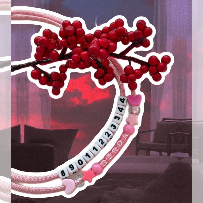 Адресник Barbie