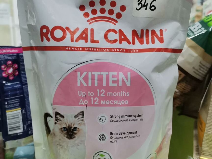 Royal Canin Kitten корм сухой для котят 300 гр
