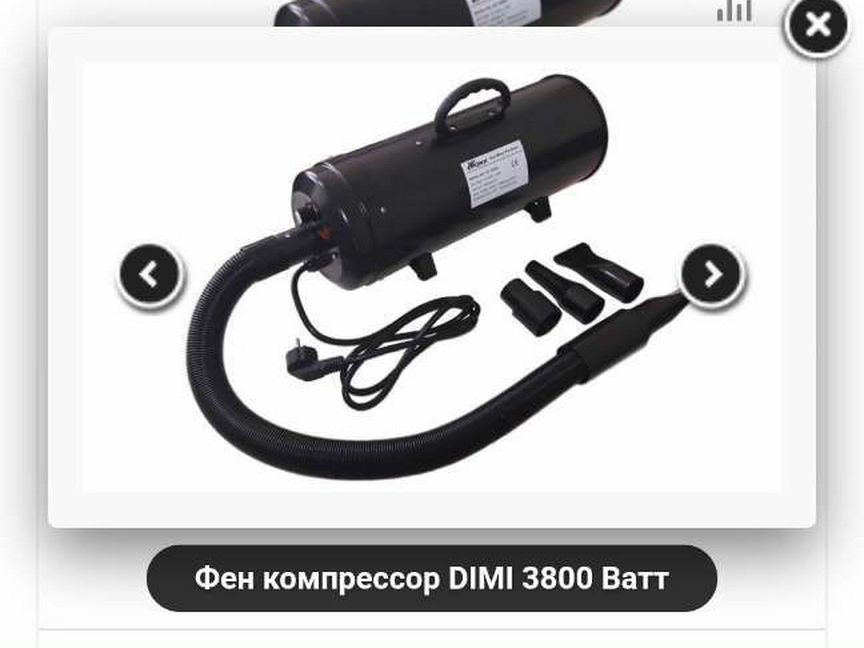 Фен компрессор для собак