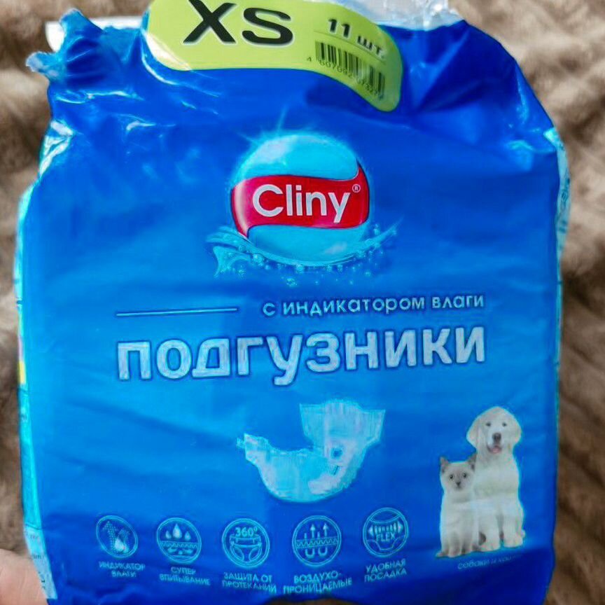 Cliny Подгузники для собак и кошек 2-4 кг XS