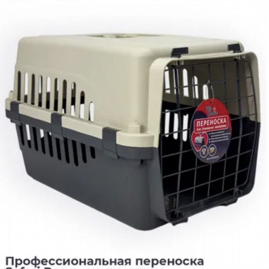 Переноска пластиковая для кошек и собак до 5 кг