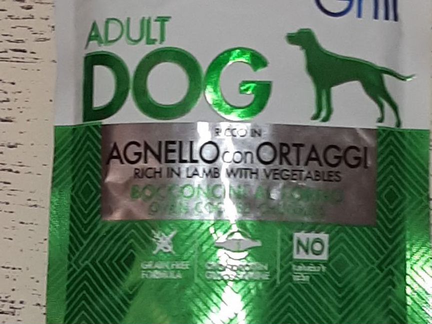 Пауч монж для собак с ягненком