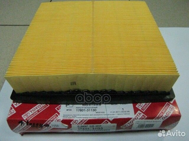 Фильтр воздушный 1780131130 toyota купить в Москве TOYOTA 1780131130 ...