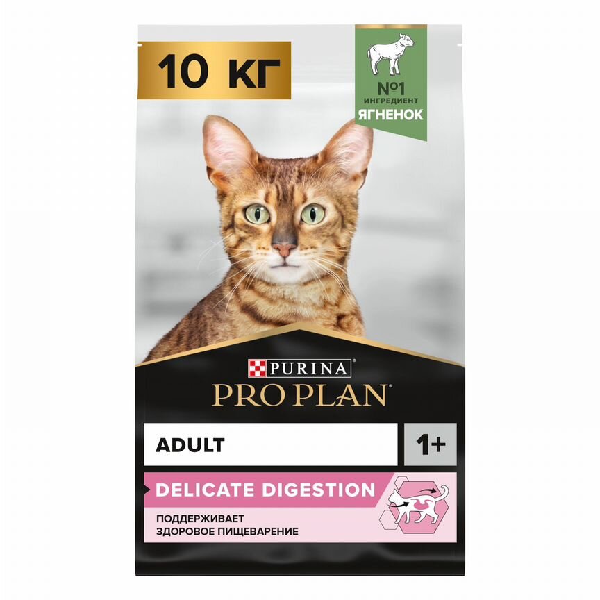 PRO plan Delicate.Для кошек с чувствительным пищев