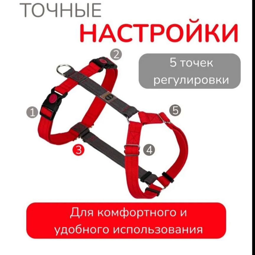 Шлейка coradog, размер xs