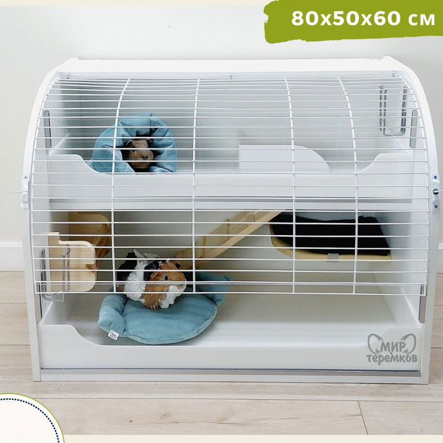 Клетка для морских свинок 80х50х60 см,белый,круг34