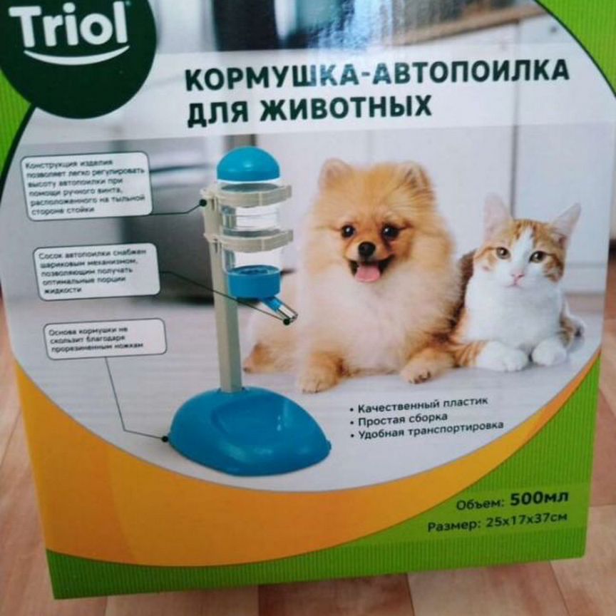 Автопоилка новая