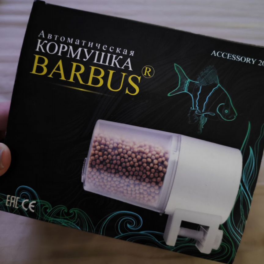 Автоматическая кормушка для рыб