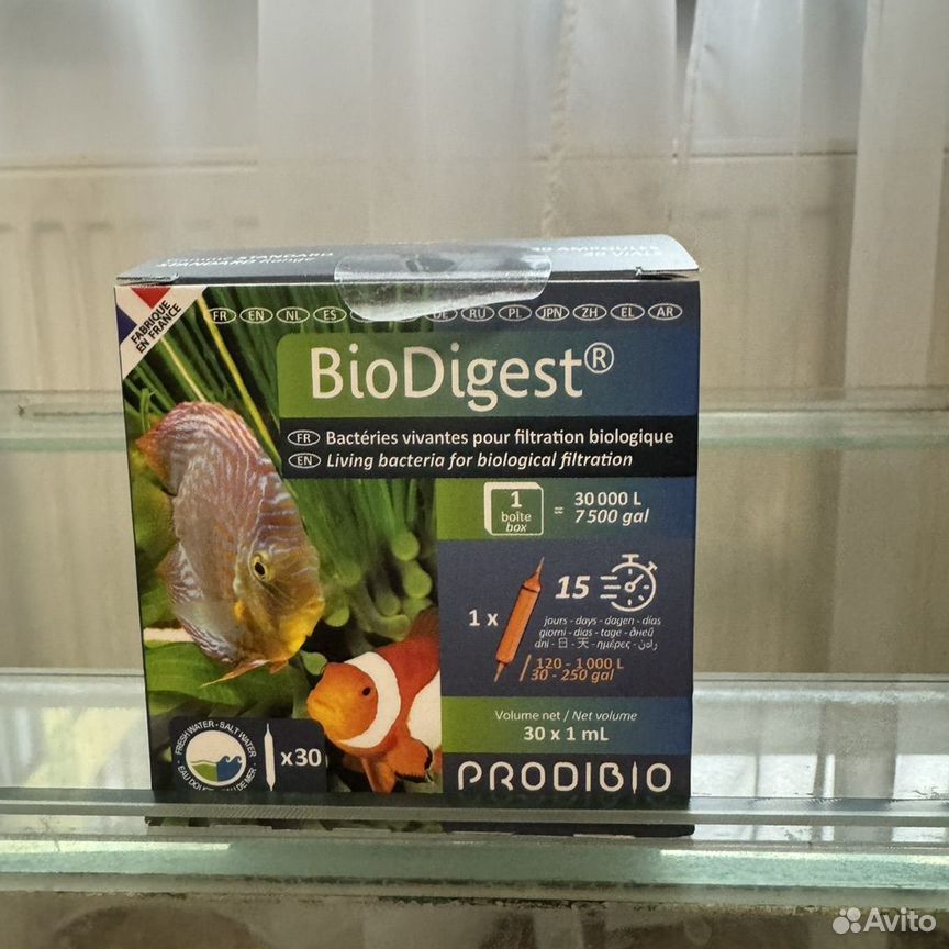 Бактерии BioDigest