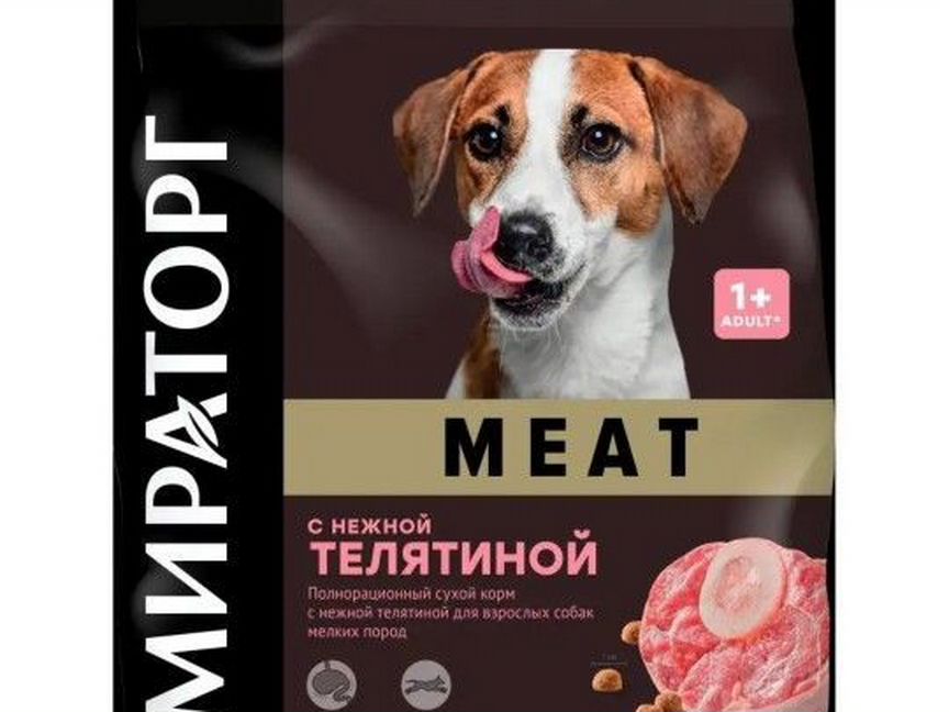 Сухой корм для собак