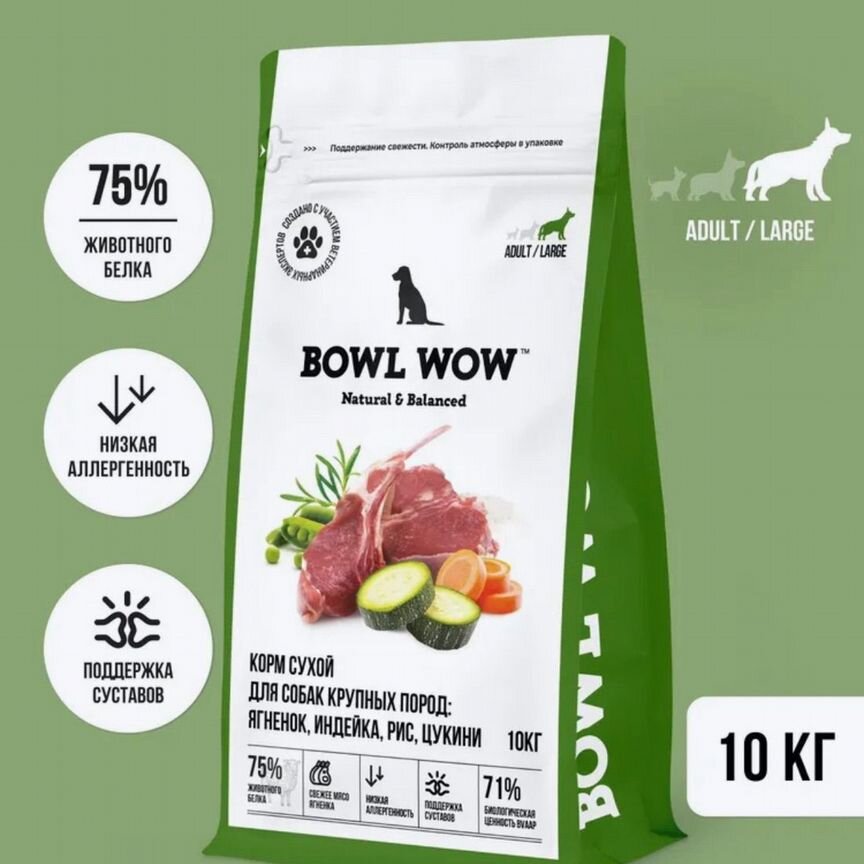 Корм для собак bowl wow
