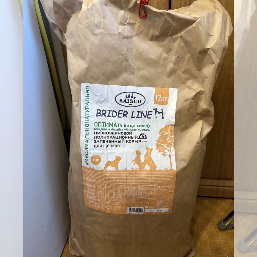 Корм для собак kaiser