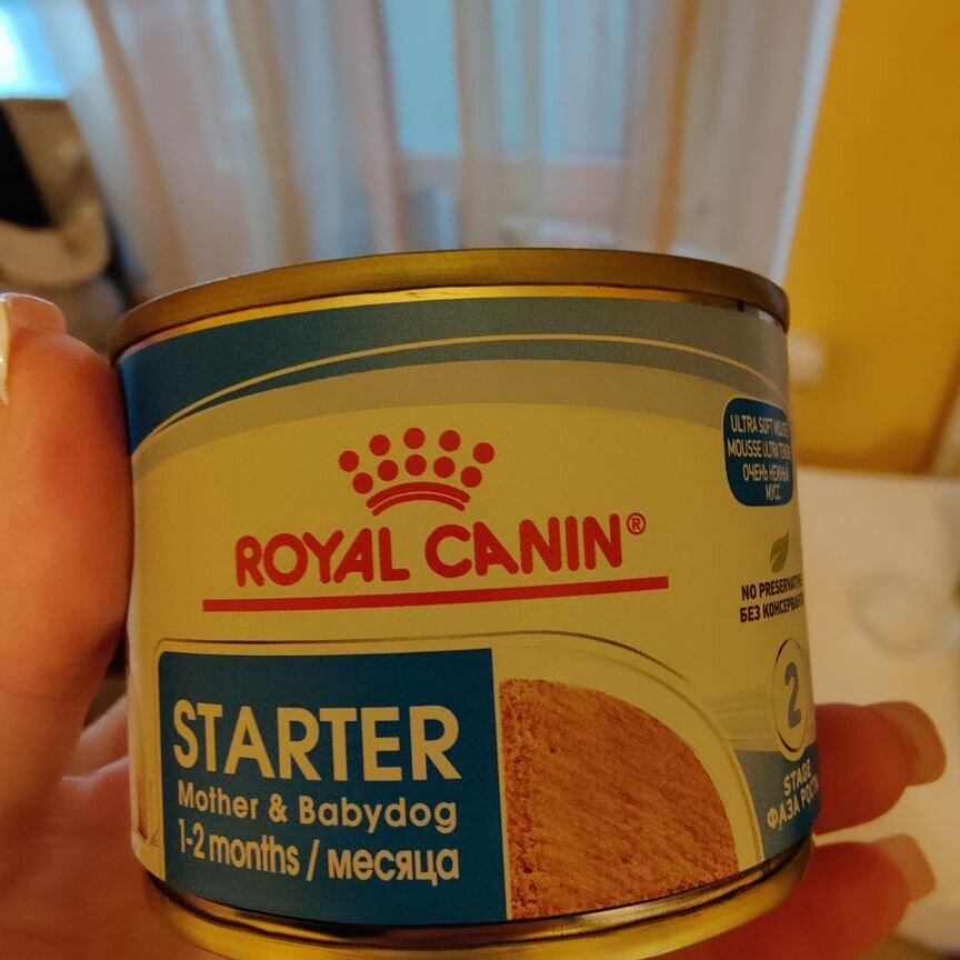 Starter Royal Canin