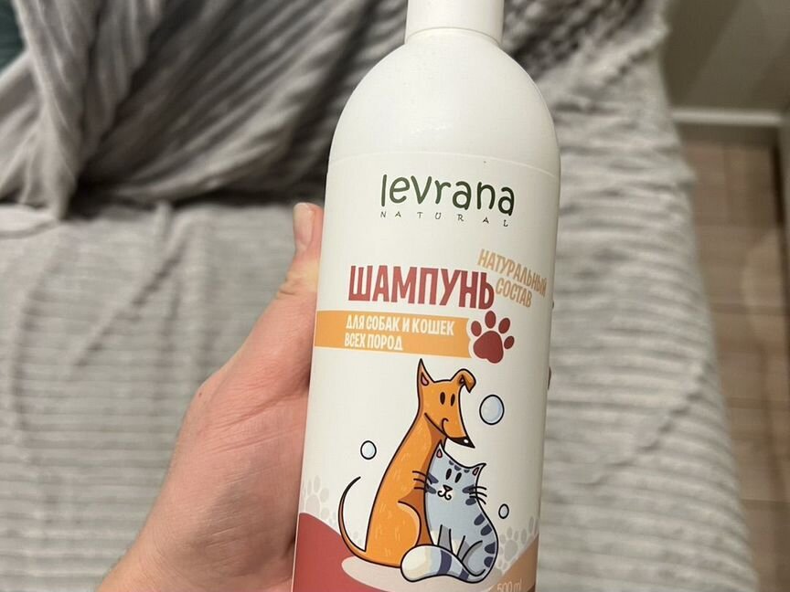 Шампунь для животных