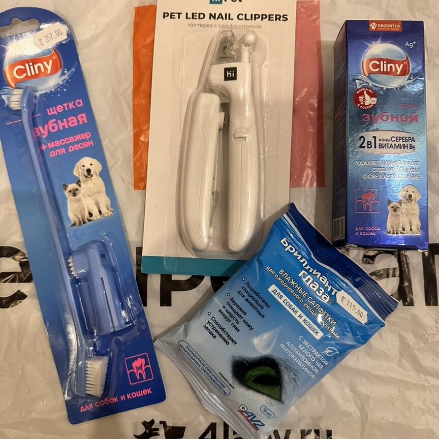 Когтерезка для собак крупных пород