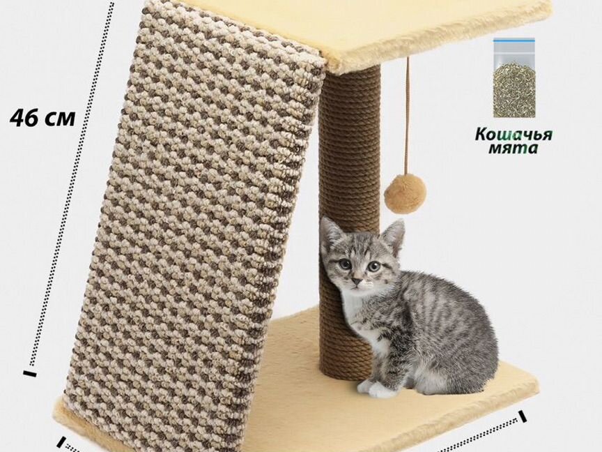 Когтеточка для кошек